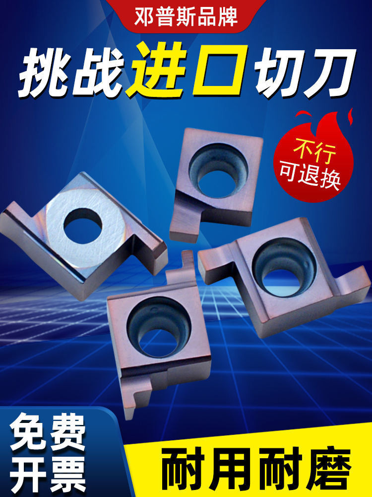 Small Hole Inner Groove Particles 7GR100/8GR200/9GR300 Lathe Groove ...