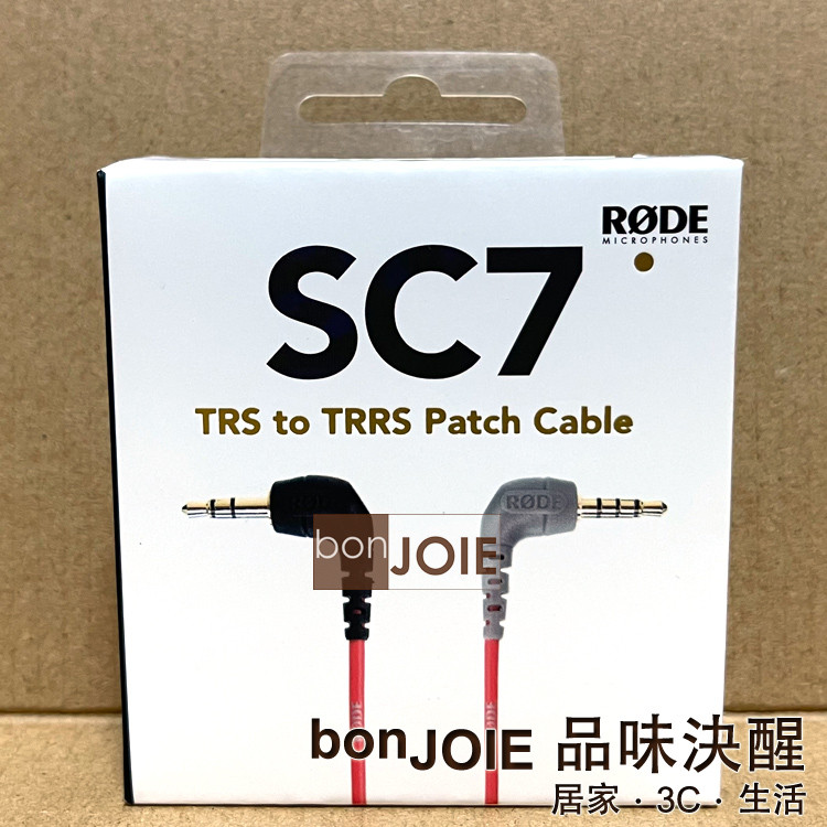 in stock Rode SC7 3.5mm Conversion Cable TRS to TRRS Patch Microphone ...