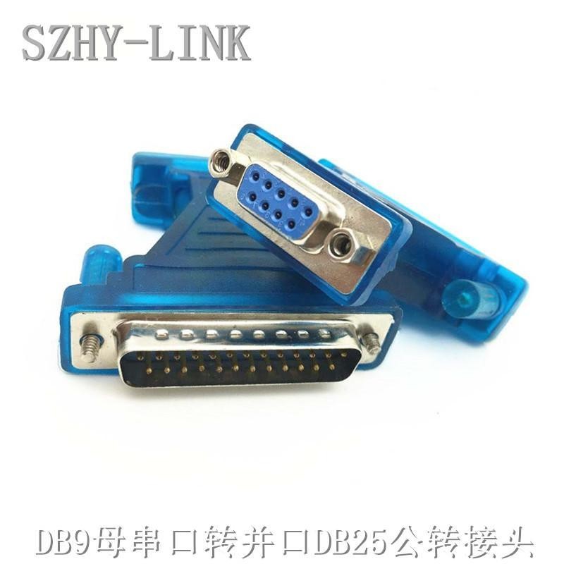 Db9 Female Serial Port to Parallel Port DB25 Male Adapter RS232 Serial ...