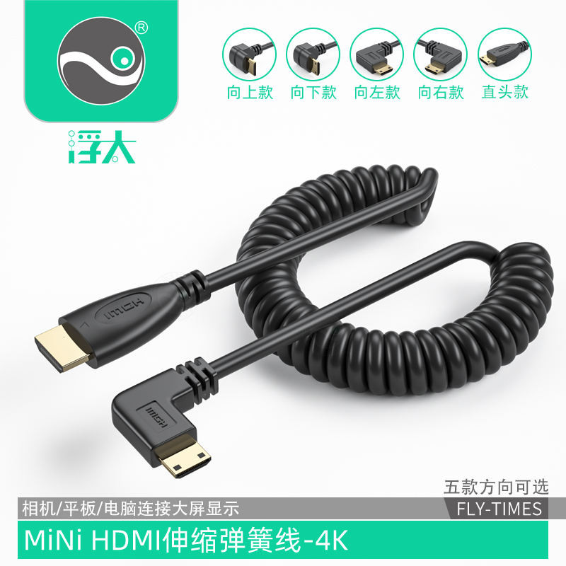 R READY STOCK >> mini hdmi to hdmi Cable mini Adapter Cable hdmi Elbow ...