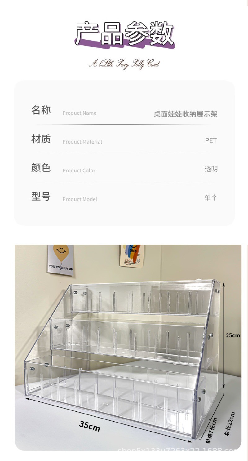 Cartoon Labubu Box Step-type Doll Display Stand Transparent Large ...