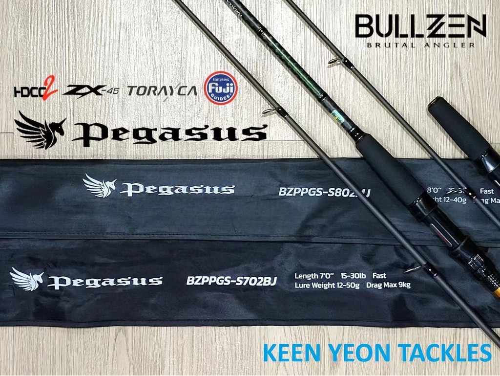 BULLZEN PEGASUS FISHING ROD (SPINNING) | Shopee Malaysia