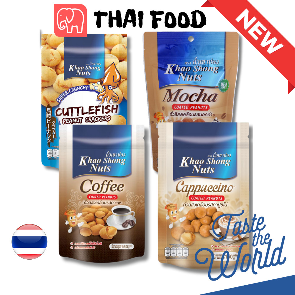 [THAI] KHAO SHONG COATED PEANUTS 150G | Shopee Malaysia