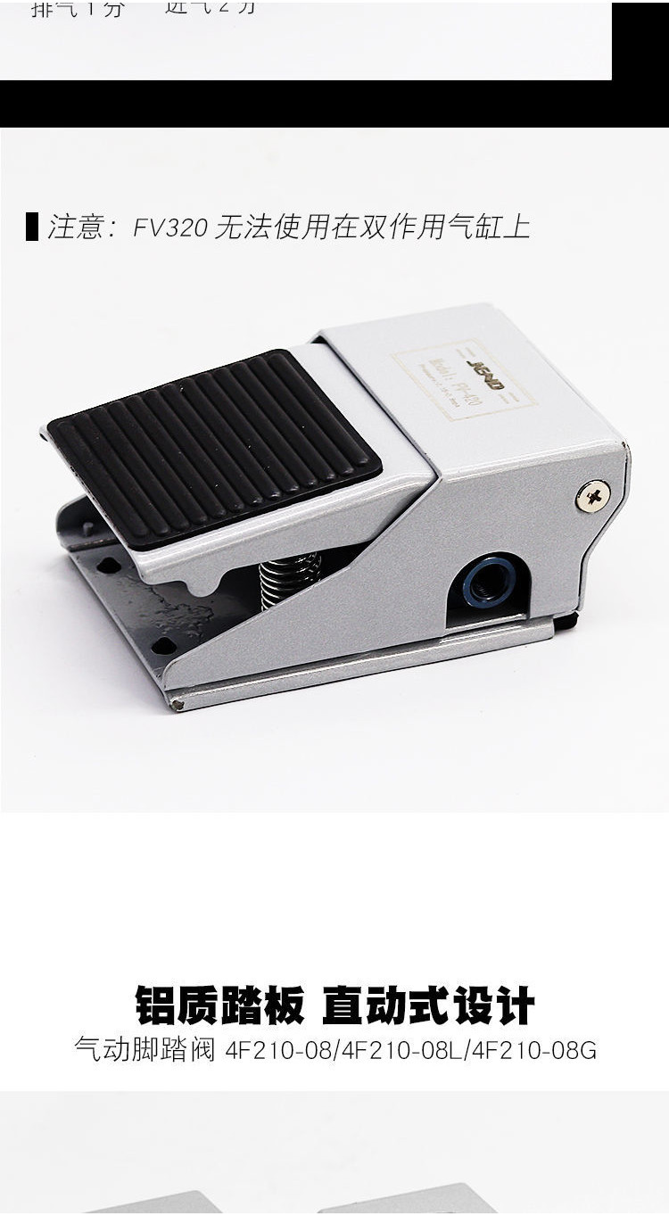 Pneumatic Switch Foot Switch 4F210-08 Foot Step Switch Pedal FV420 ...