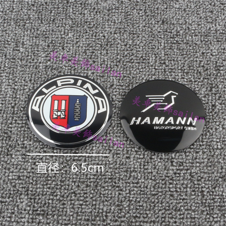 Thin Aluminum Sticker Suitable for BMW Side Label Modified Arbina AC ...