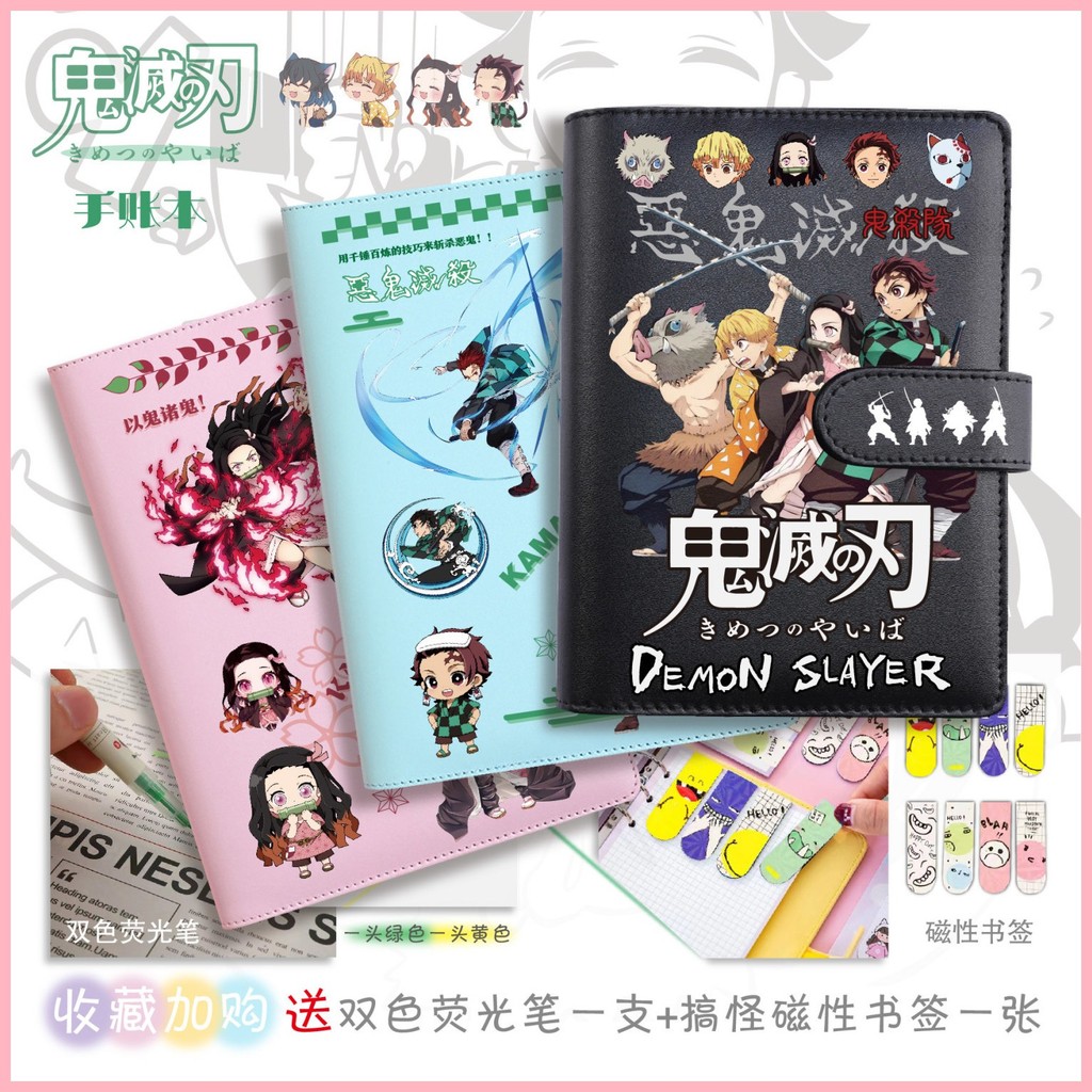 Notebook Demon Slayer Muichirou Demon Slayer Merchandise Blade Zenitsu ...