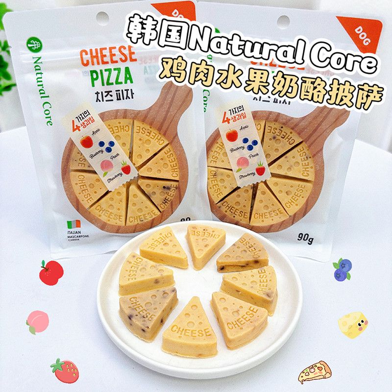 Natural Core Fruit Cheese Pizza Dog Treats 90g | Shopee Malaysia