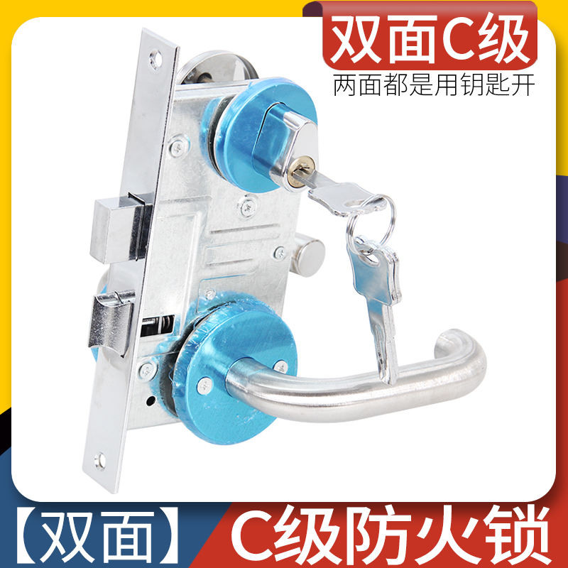 Lan~c-class Double-Sided Key Fireproof Door Lock Fire Door Lock Channel ...