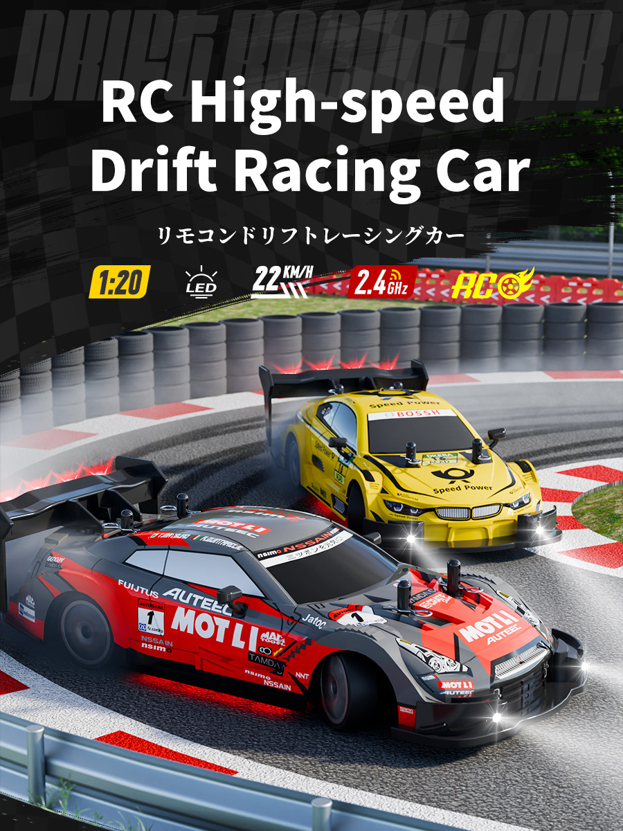 1:20 4WD RC Drift Car BWM GTR Racing Model Proportional Throttle 2.4G ...