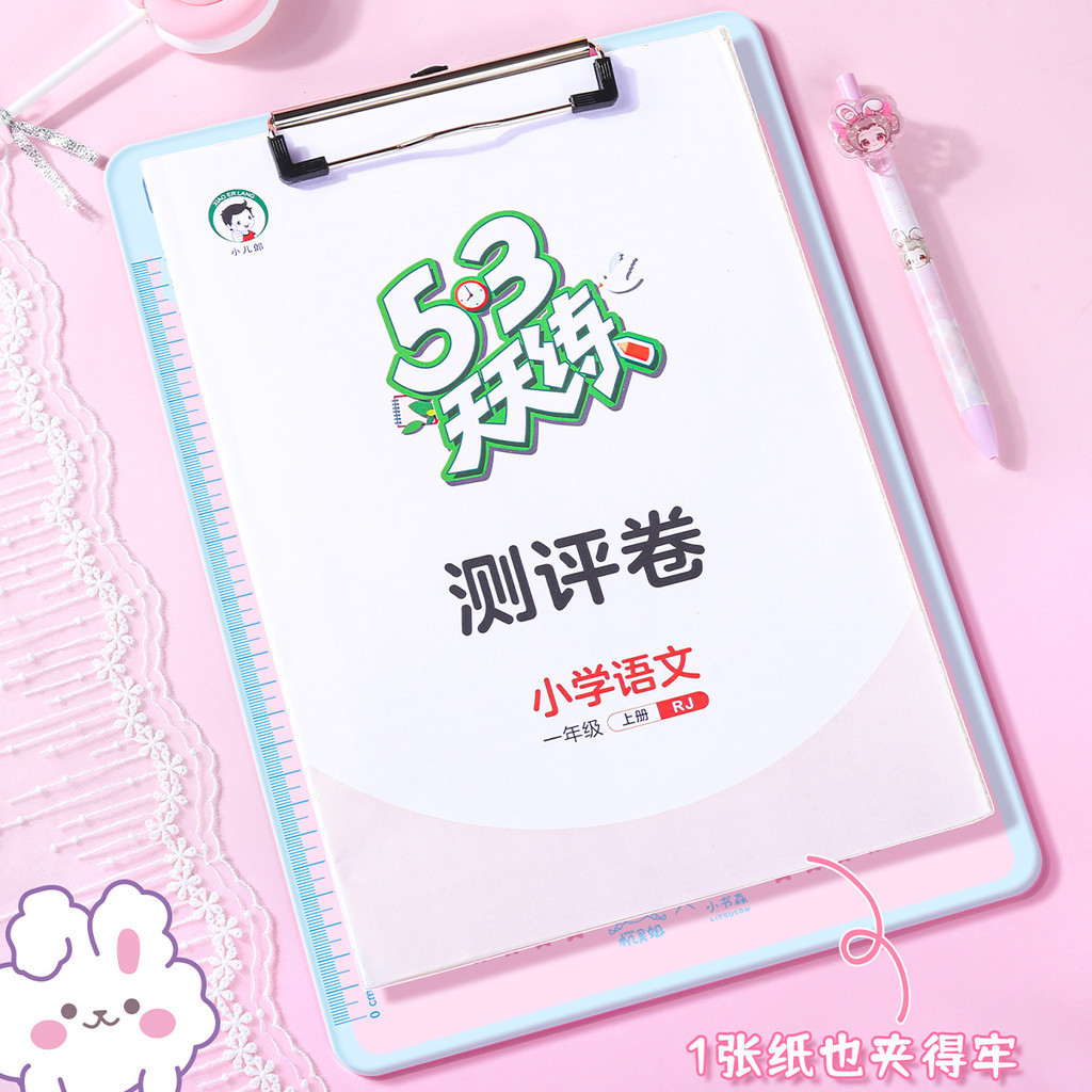 Smart Sister Board Clip Transparent a4 Storage Folder Splint Student ...