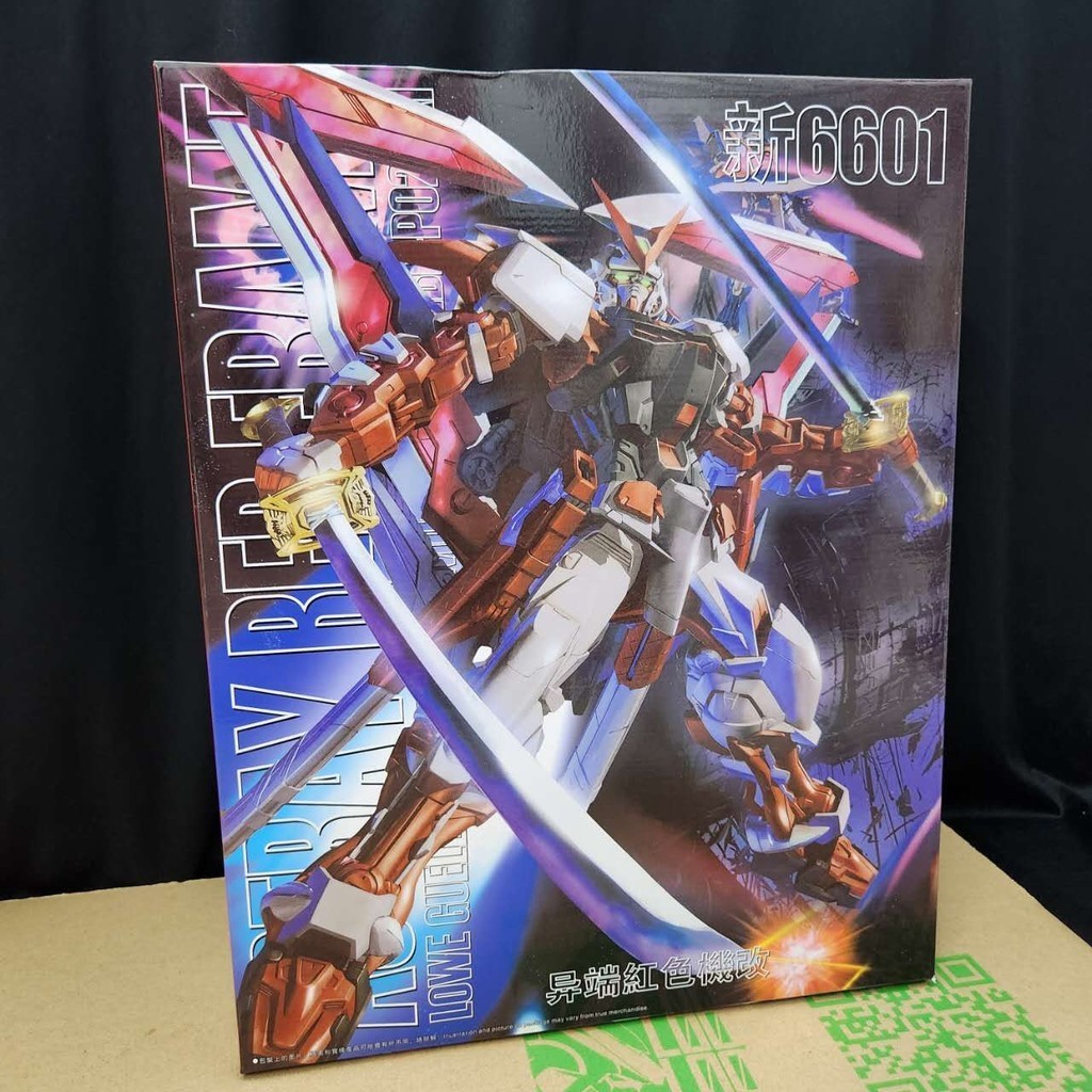 DABAN 6601 MG 1/100 Astray Red Frame Kai - Lowe Guele's Customize ...