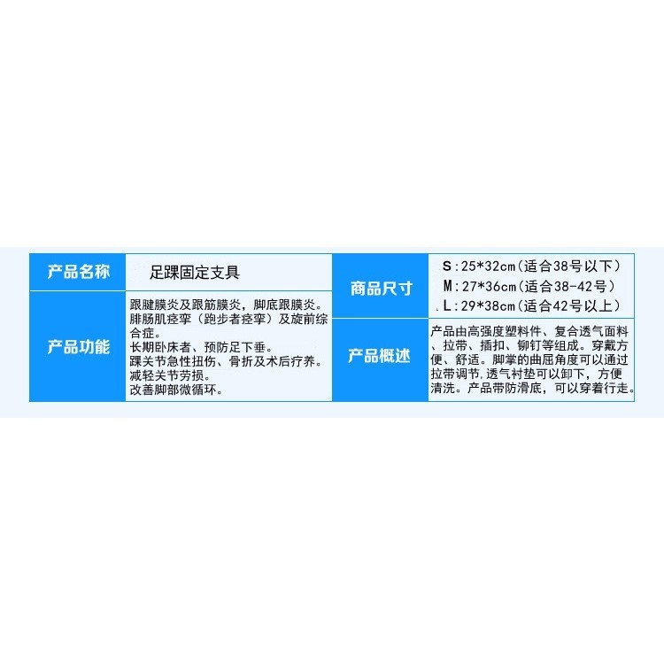 Foot Drop Ankle Support Sagging Feet Orthotic Fracture Brace Splint ...