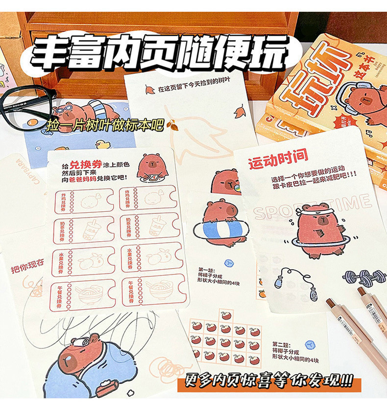 [Ready Stock] Kapibara Bad Play This Book Bad Play Book Decompression ...