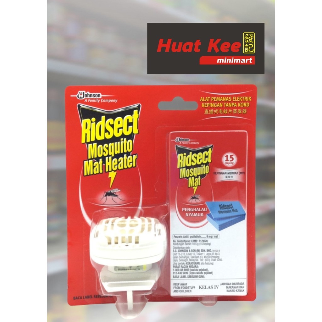 Ridsect Mosquito Mat Heater Cordless 15's | Shopee Malaysia