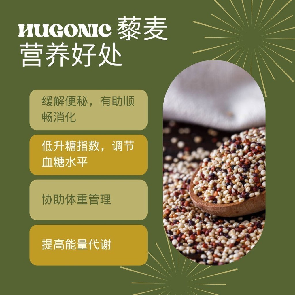 Hugonic Organik 100% Bolivia Beras Quinoa Putih (Halal Sijil CERES ...