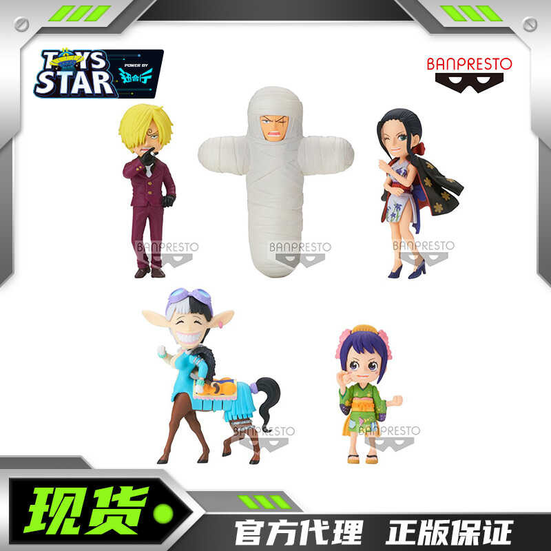 Glasses Factory Limited WCF Series One Piece Wano Country Demon Island ...