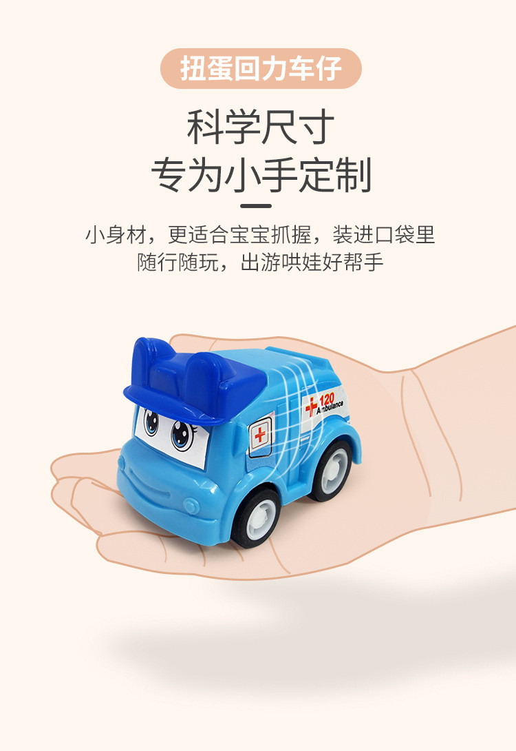 Mini Pull Back Vehicles Toys Capsule Construction Truck Police ...