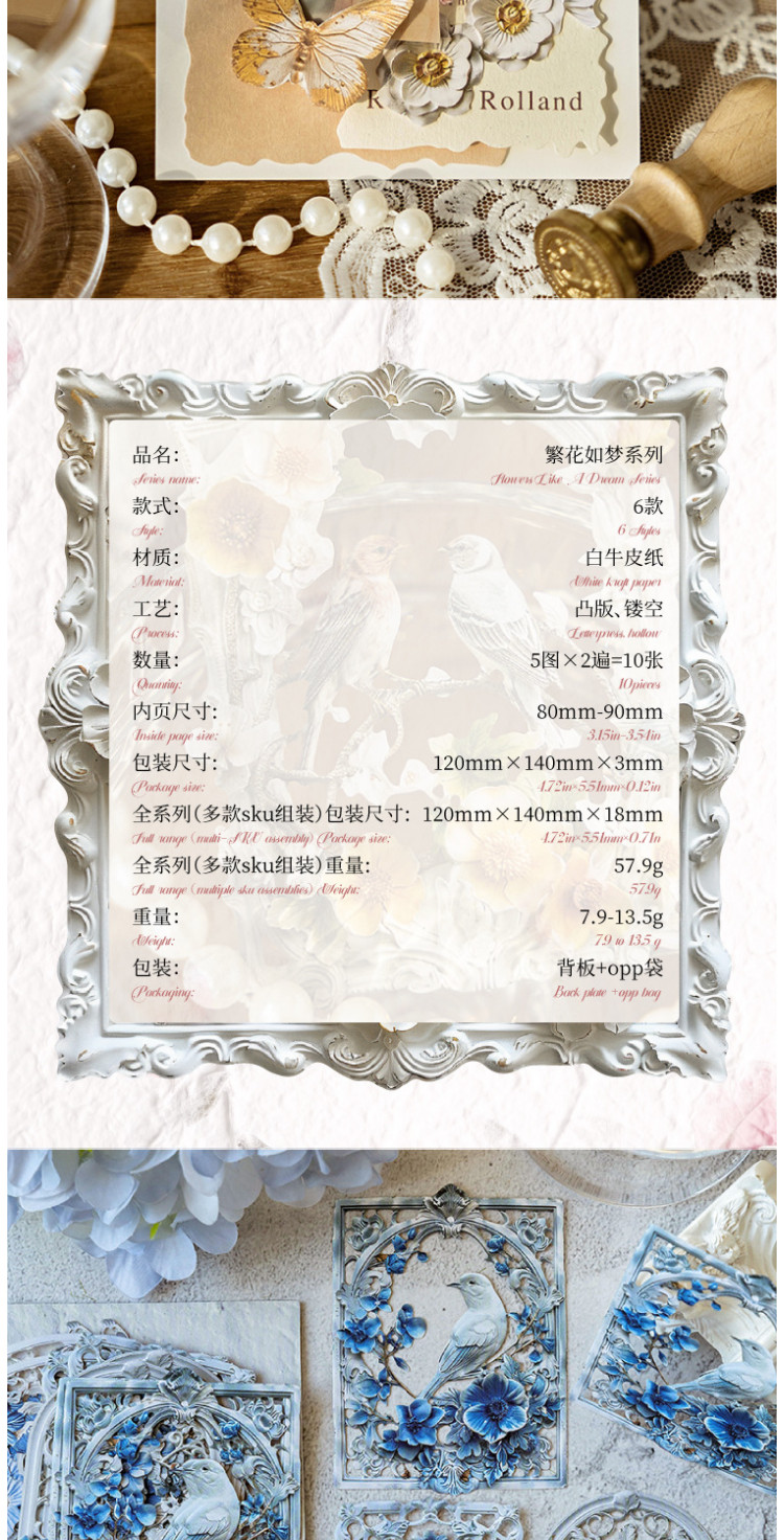 ENWEI 10 Pcs [Blooming Flowers Like A Dream Series] Retro Hhollowed Out ...