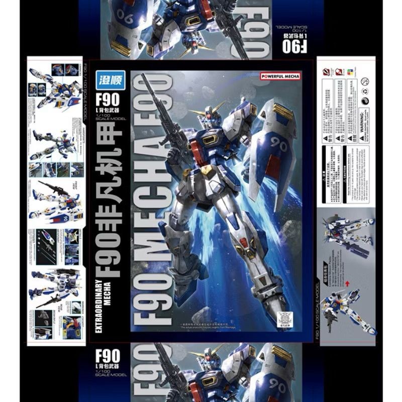 MG Gundam F90 Fighter Assembly Model 1/100 F90 Gundam | Shopee Malaysia