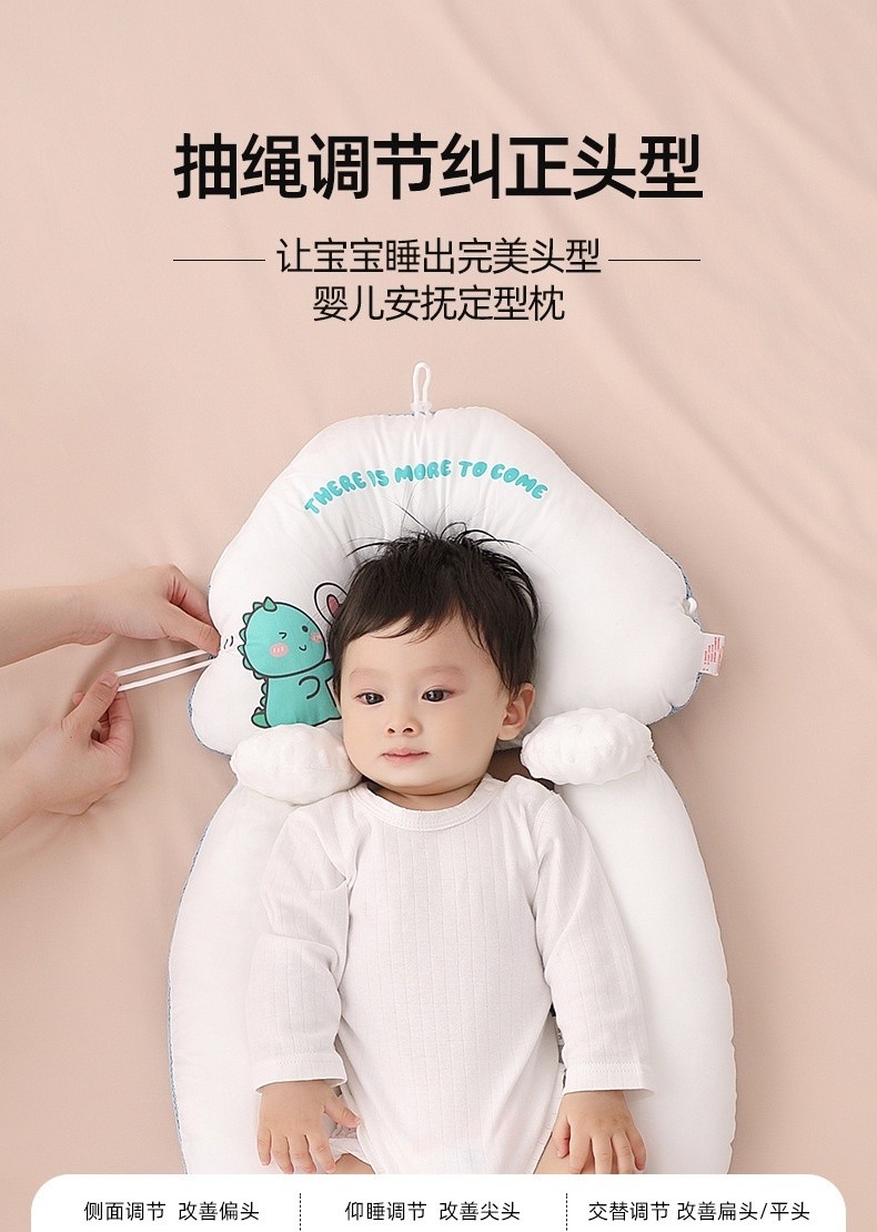 Dual-Sided Adjustable Newborn Pillow for Head Shaping - 3-Point ...