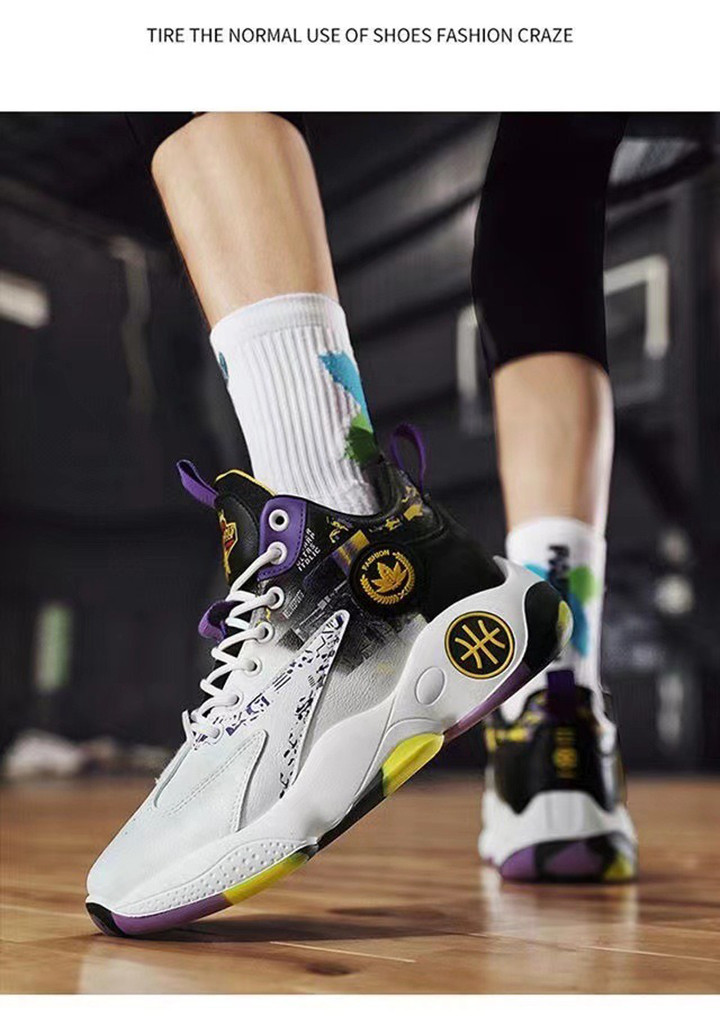 Men's Basketball Shoes Cushioning Non-Slip Wearable Sports Shoes Gym ...