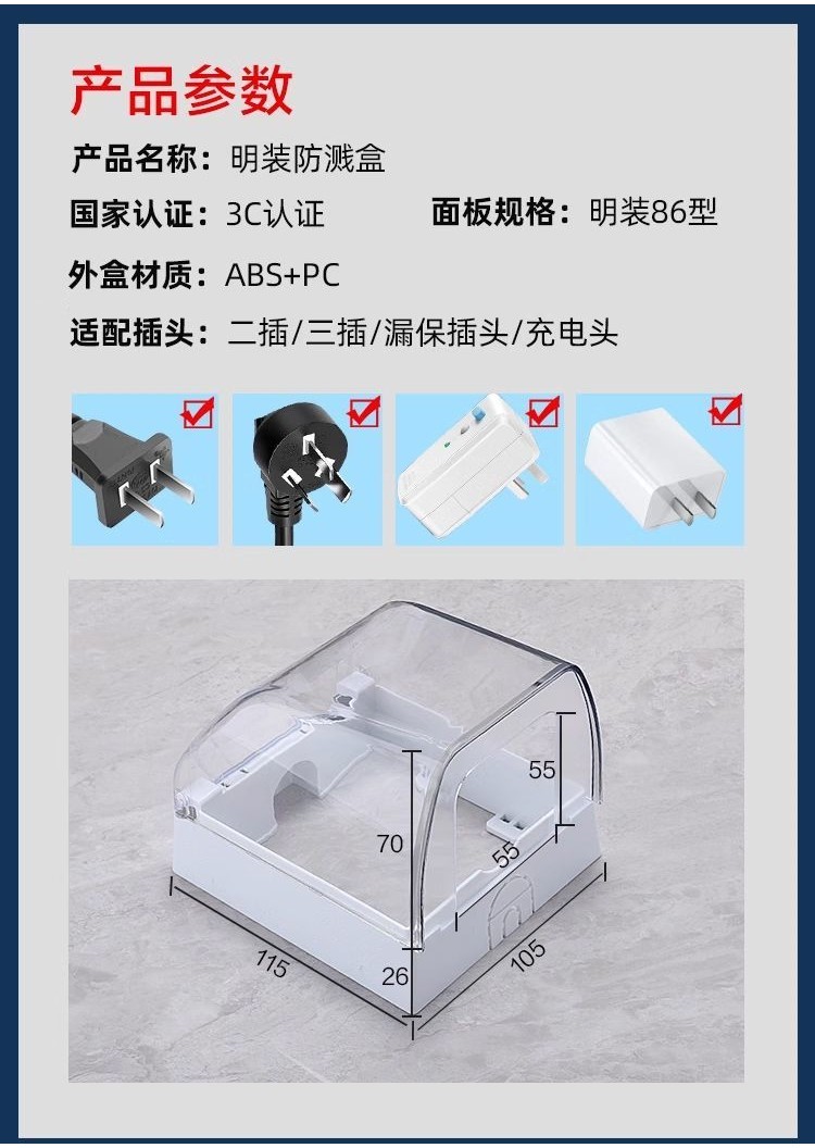 Surface Mounted Socket Waterproof Box Heightened Bathroom Exposed Box ...