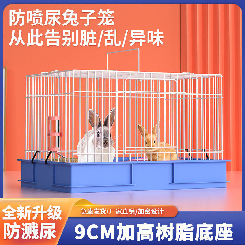 Rabbit Cage Rabbit Cage Rabbit Cage Special Indoor Household Spray ...