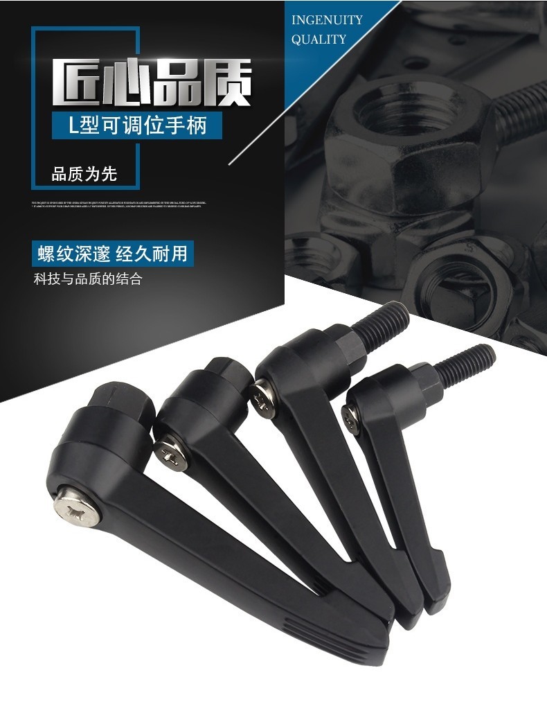 [Quick Shipment] Hexagonal Handle L-Shaped Adjustable Positioning ...
