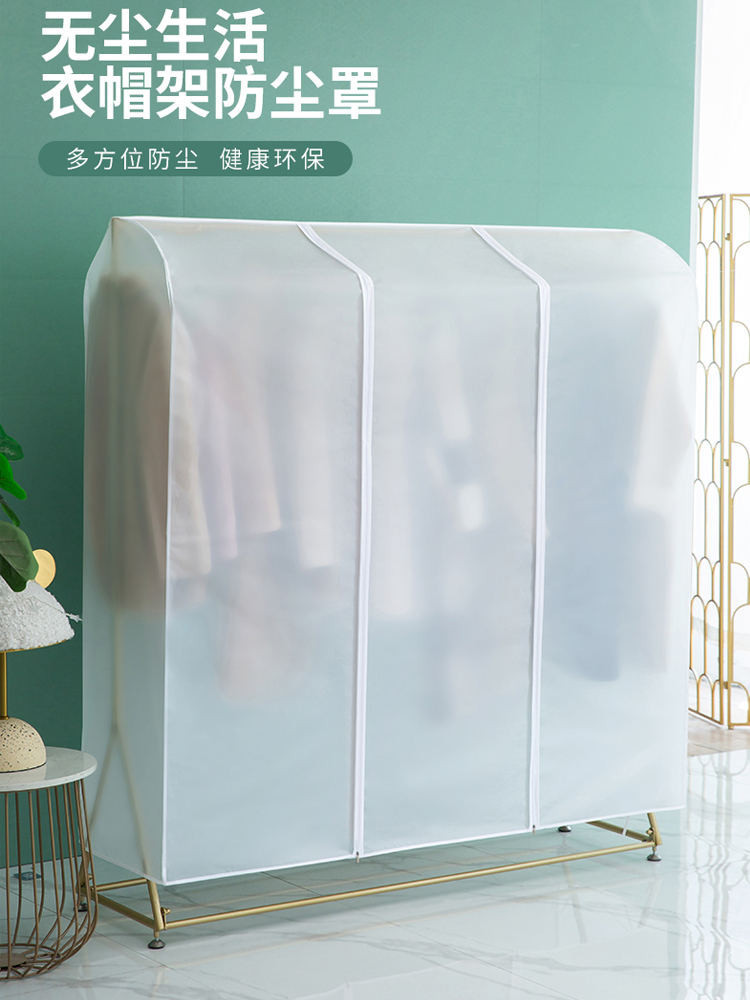 Bedroom Floor-standing Clothes Drying Rack Dust Cover All-inclusive ...
