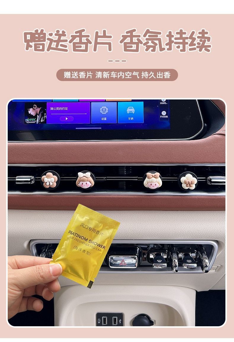 Gwm ORA GOOD CAT EV Dedicated Car Aromatherapy Black CAT Car Perfume ...