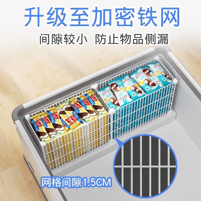 Built-in Basket Of 37/47cm Storage Layered Isolation Net Grid ...