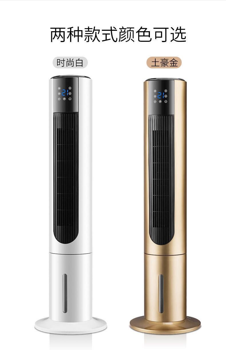 German AI Frequency Conversion Refrigeration Technology Air ...