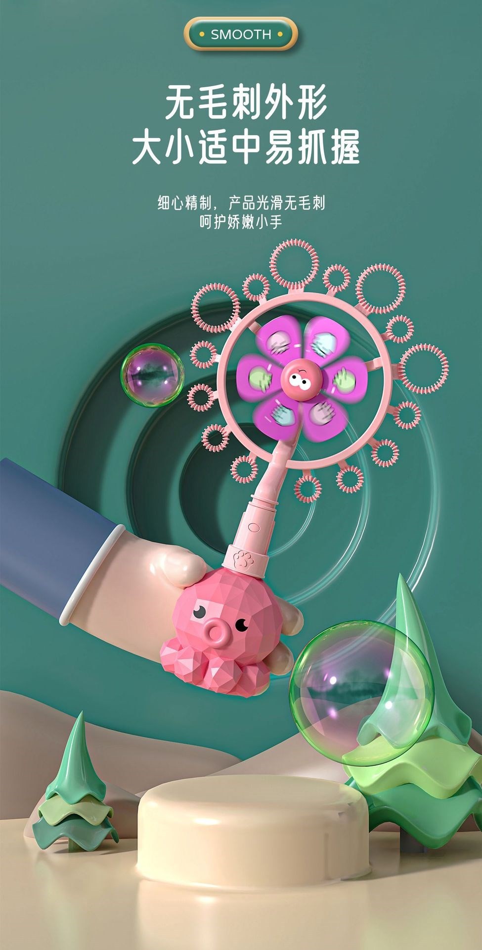 Children Windmill Bubble Machine Animal Frog Cartoon Porous Fan Blow ...