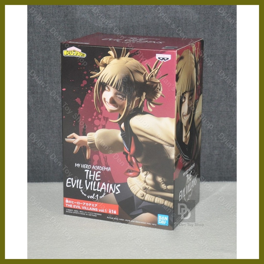 Himiko Toga - The Evil Villains vol. 1 - My Hero Academia (MHA ...