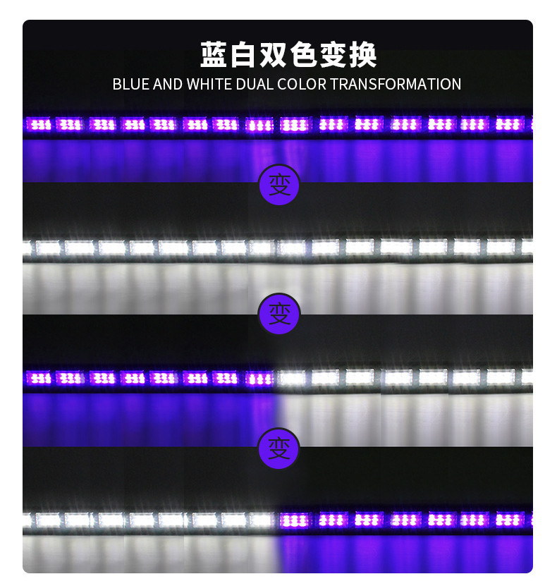 86cm Car Color-changing Lever Light LED Strobe Strip Light Road Rescue ...