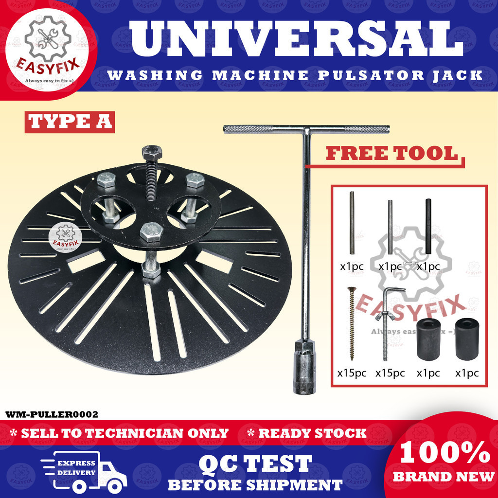 UNIVERSAL WASHING MACHINE PULSATOR PULLER / PULSATOR JACK / OPEN ...