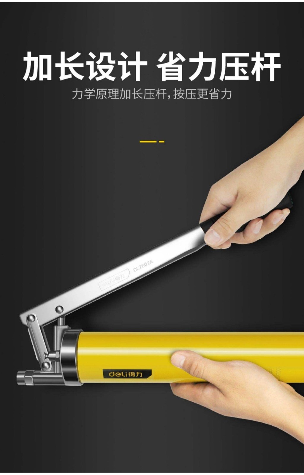 Deli Grease Gun Manual High Pressure Self-Absorbing Grease Machine Grab ...
