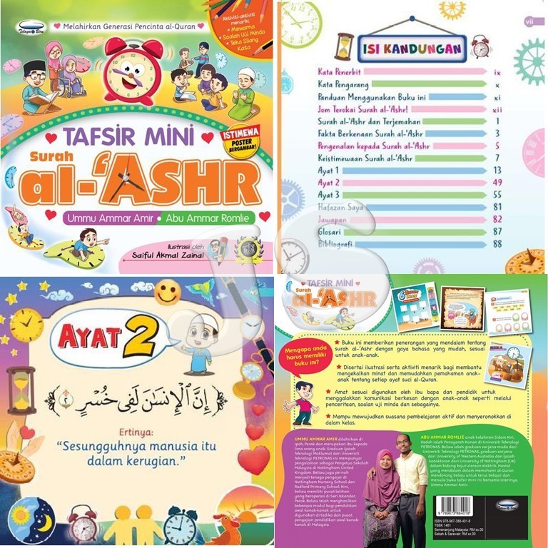 KOLEKSI TAFSIR MINI SURAH UNTUK ANAK-ANAK | AL-DUHA，AL-TIN，AL-A'LA，AL ...