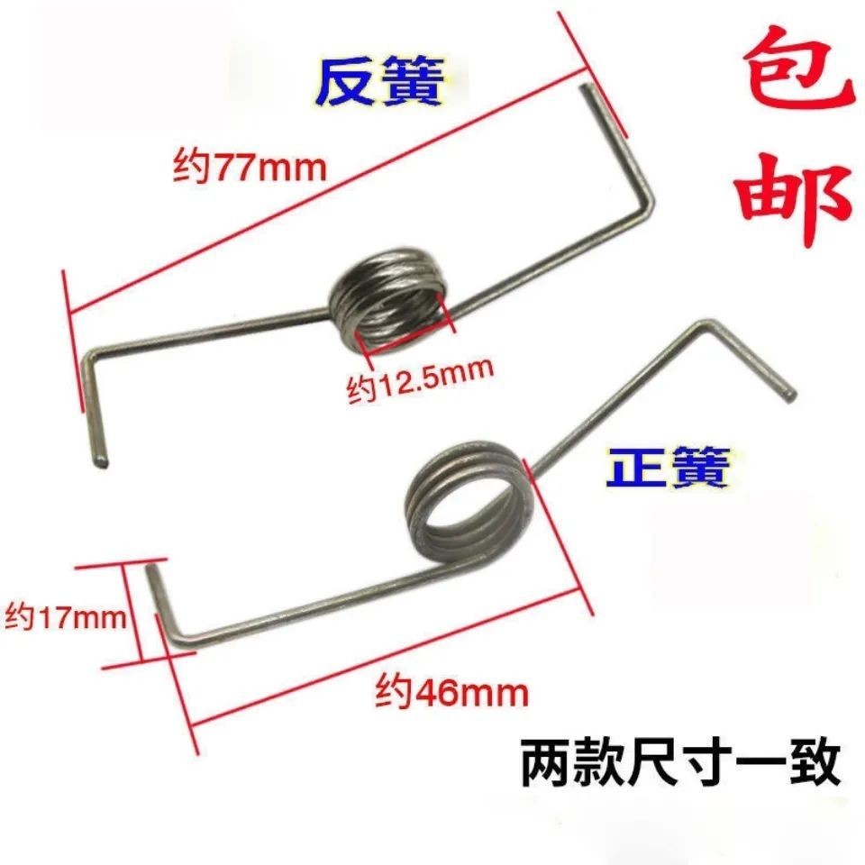 Universal Washing Machine Door Cover Switch Spring Dryer Release Barrel ...