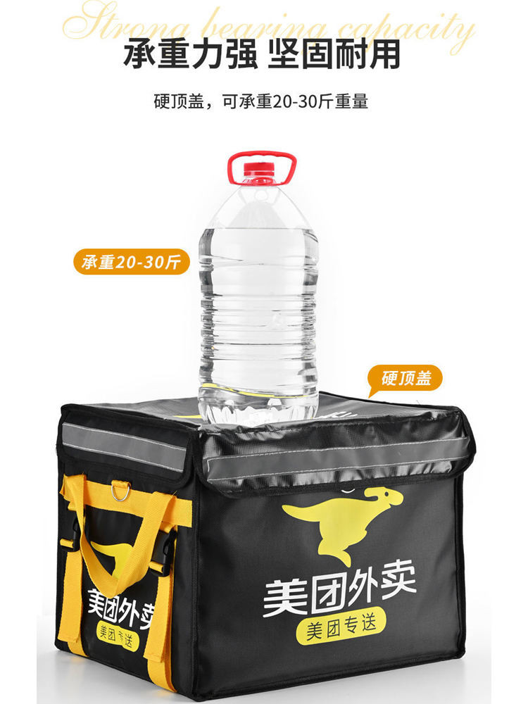 SG Delivery box> Takeaway Box Insulation Box Rider Delivery Box ...
