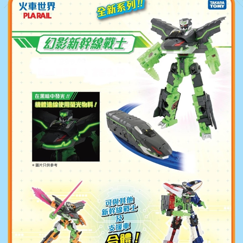 【Ready Stock】 TAKARA takara tomy b daman beyblade x takara tomy ...
