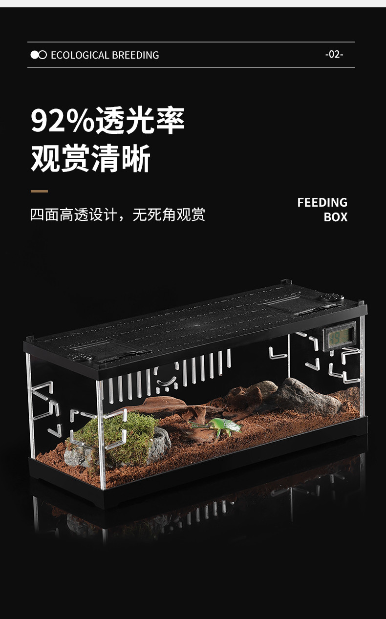 Reptile Acrylic Feeding Box With thermometer, Breeding Habitat Snake ...