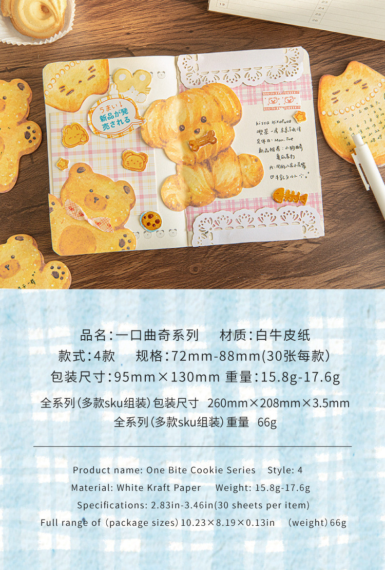 30 Pcs Sticky Notes Cookies Shaped Sticky Notes Yummy Notes Cute Kawaii ...