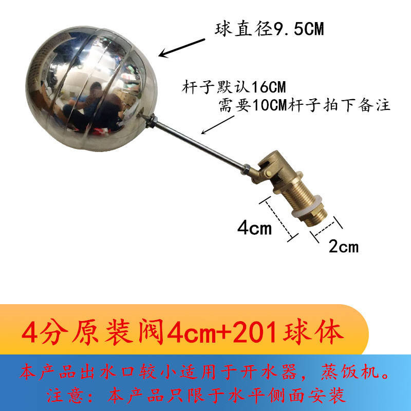 Water Storage Water Inlet Float 4 Points 6 Points Commercial Water ...