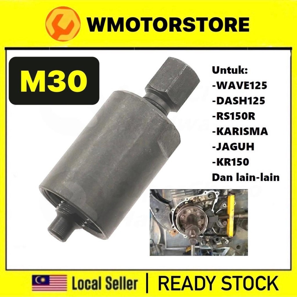 M30 MAGNET JET PULLER HONDA WAVE125 WAVE125S KR150 RS150 JAGUH DASH125 ...