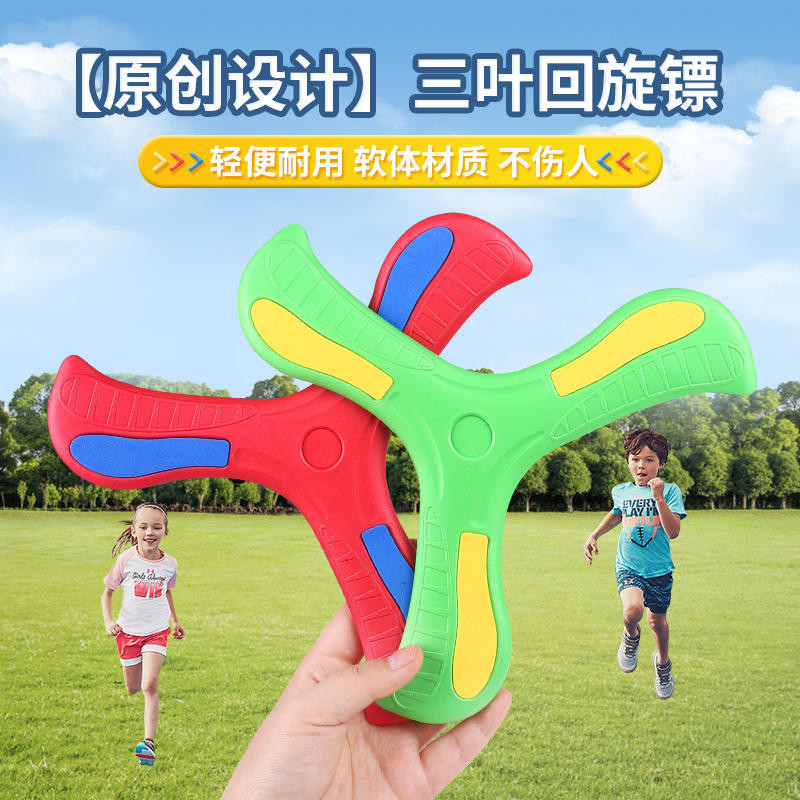 Boomerang Kids Frisbee EVA Soft Flying Disc Boomerang Boy Outdoor Park ...