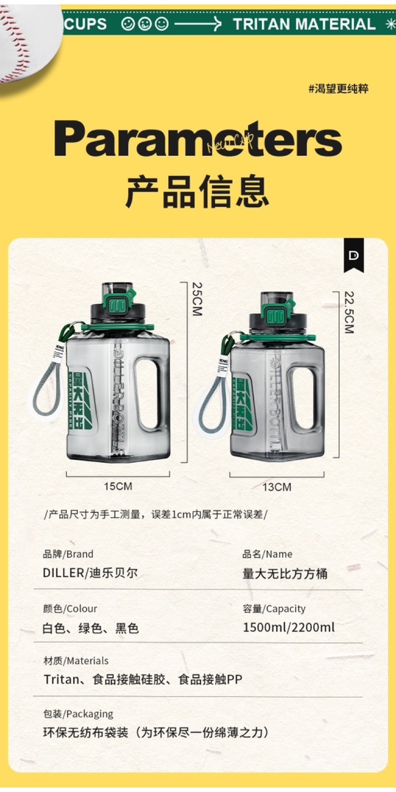 Diller BigSquare Large Capacity Tritan Sports Multifunction Water ...