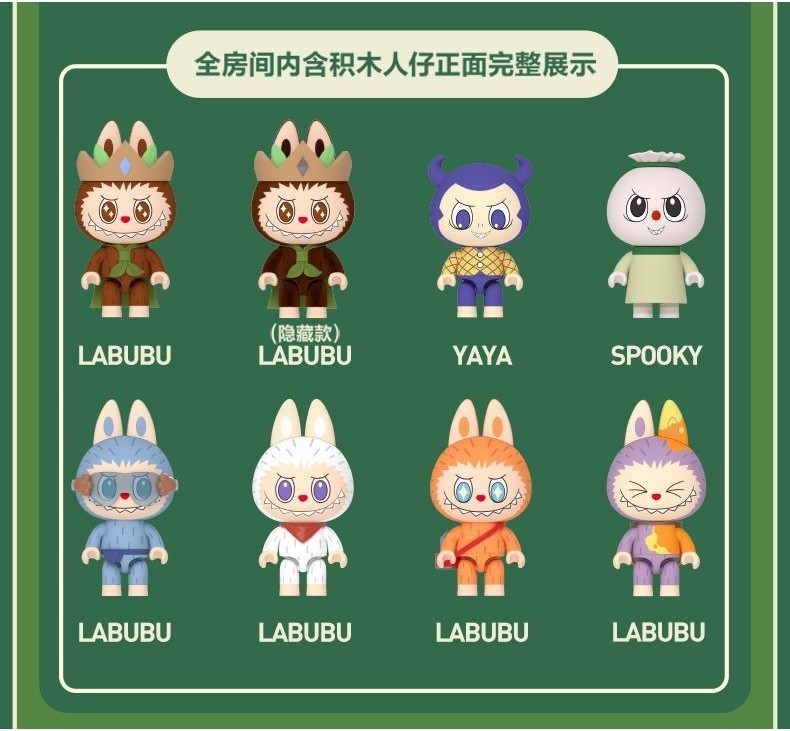 Popmart LABUBU LABUBU THEMONSTERS Forest Secret Base Building Blocks ...