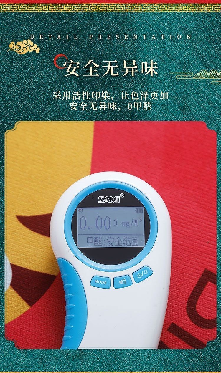 Zhuazhou Carpet Dragon Baby One Year Old Catch Week Carpet Chinese ...