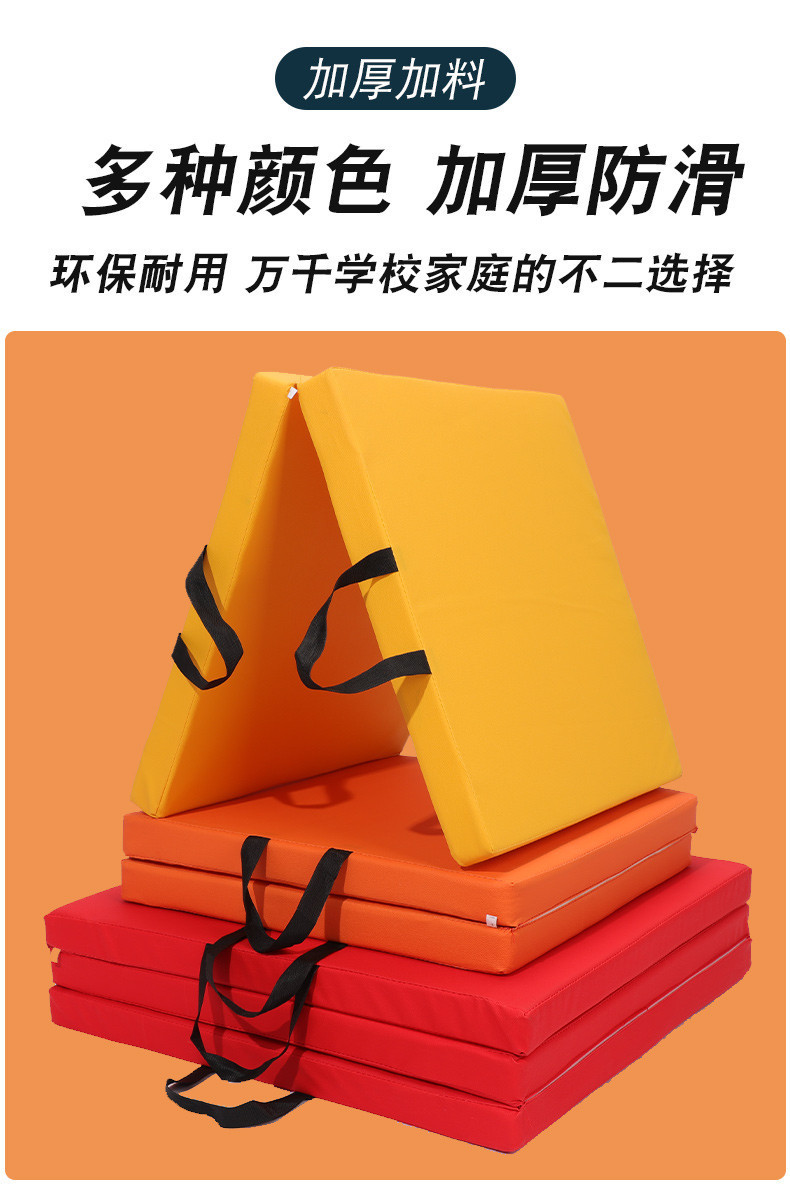 Foldable Sit-up Student High School Entrance Examination Gymnastics Mat ...